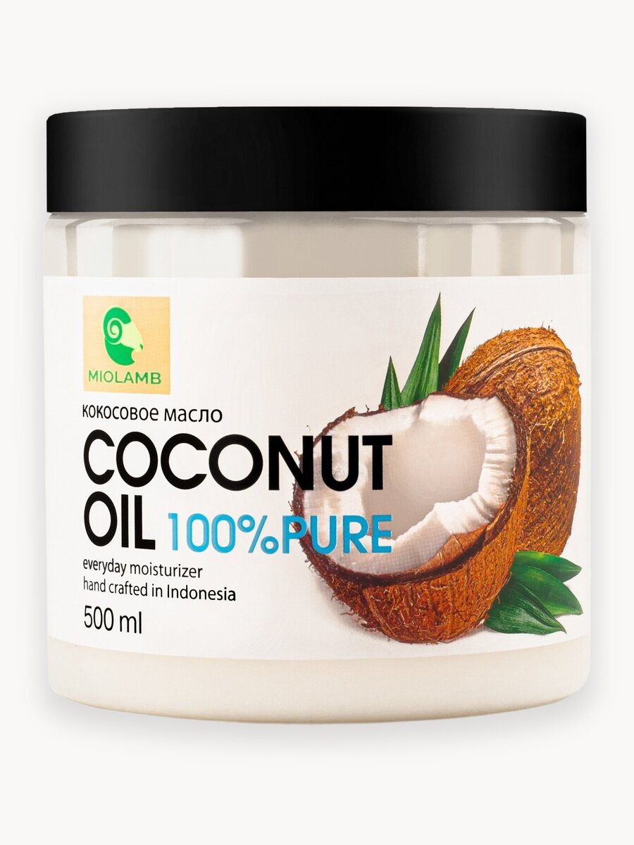 Масло кокосовое Miolamb 500мл. Для тела, волос, массажа, лица, загара
