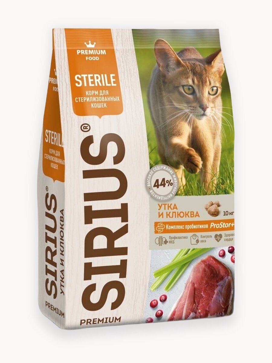 Сухой корм для стерилизованных кошек SIRIUS, утка с клюквой 1,5 кг