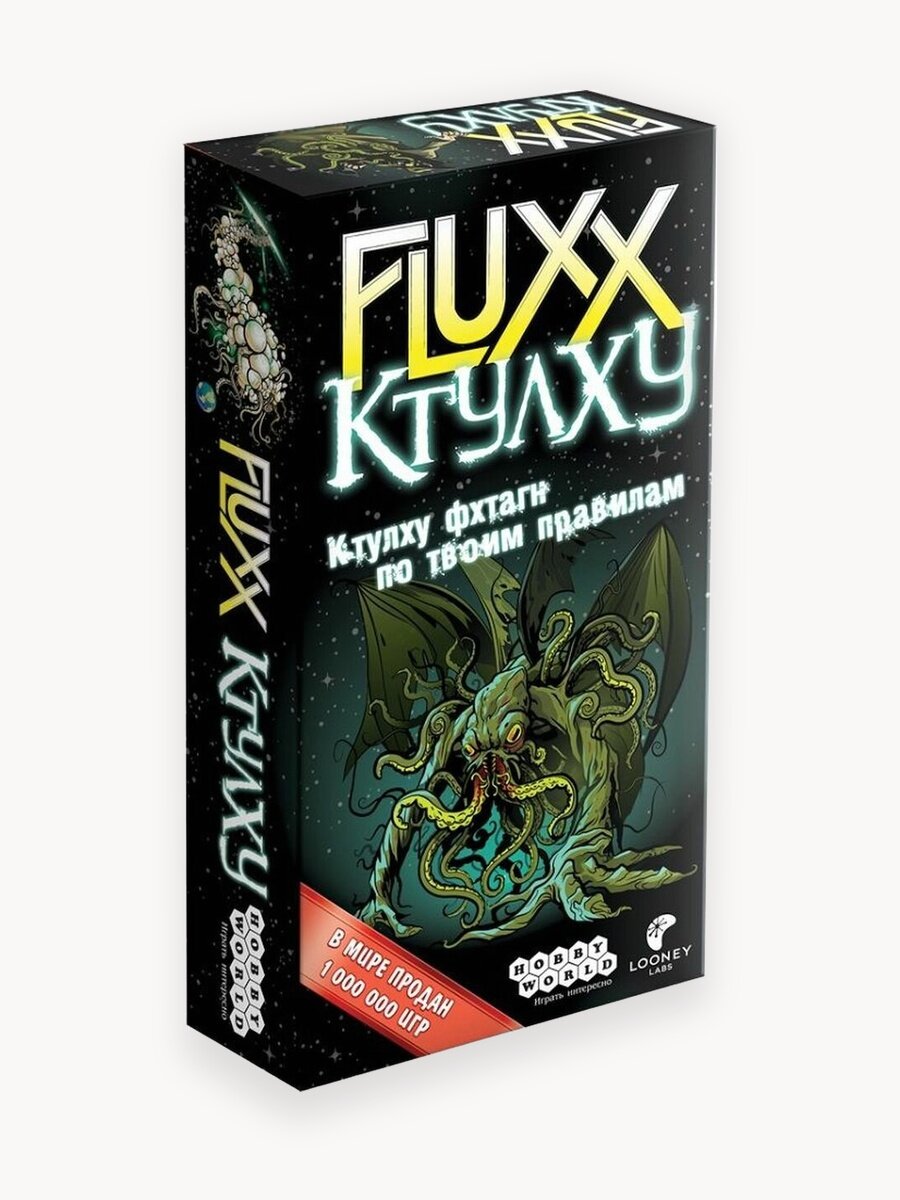 Настольная игра HOBBY WORLD Fluxx Ктулху