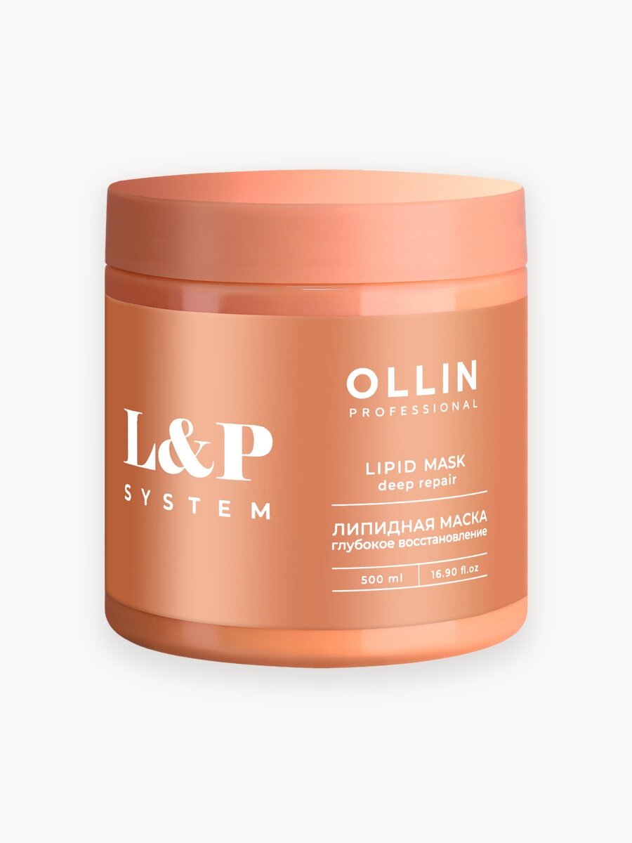 Липидная маска для волос OLLIN PROFESSIONAL L&P System восстанавливающая 500 мл