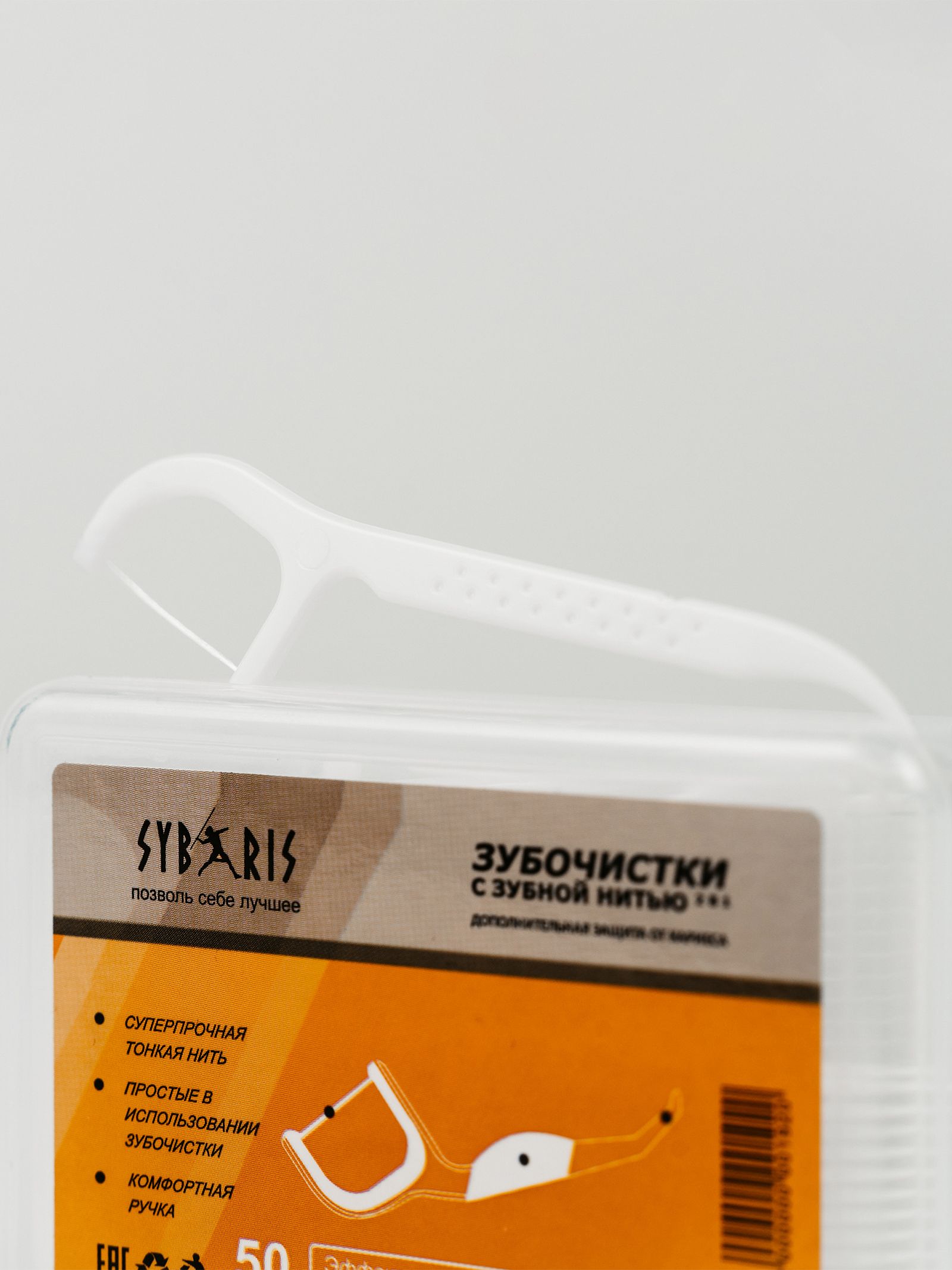 Зубная нить с зубочисткой, флоссеры, 50 штук в боксе, зубная нить и флоссеры для очистки межзубных промежутков,