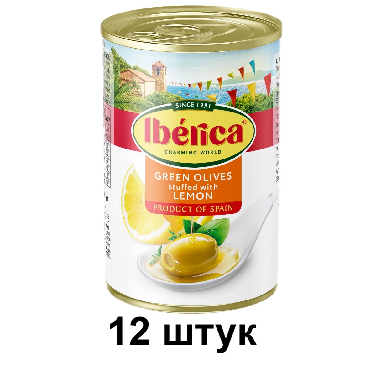 Оливки Iberica с лимоном, зеленые, в комплекте 12 штук по 300 грамм