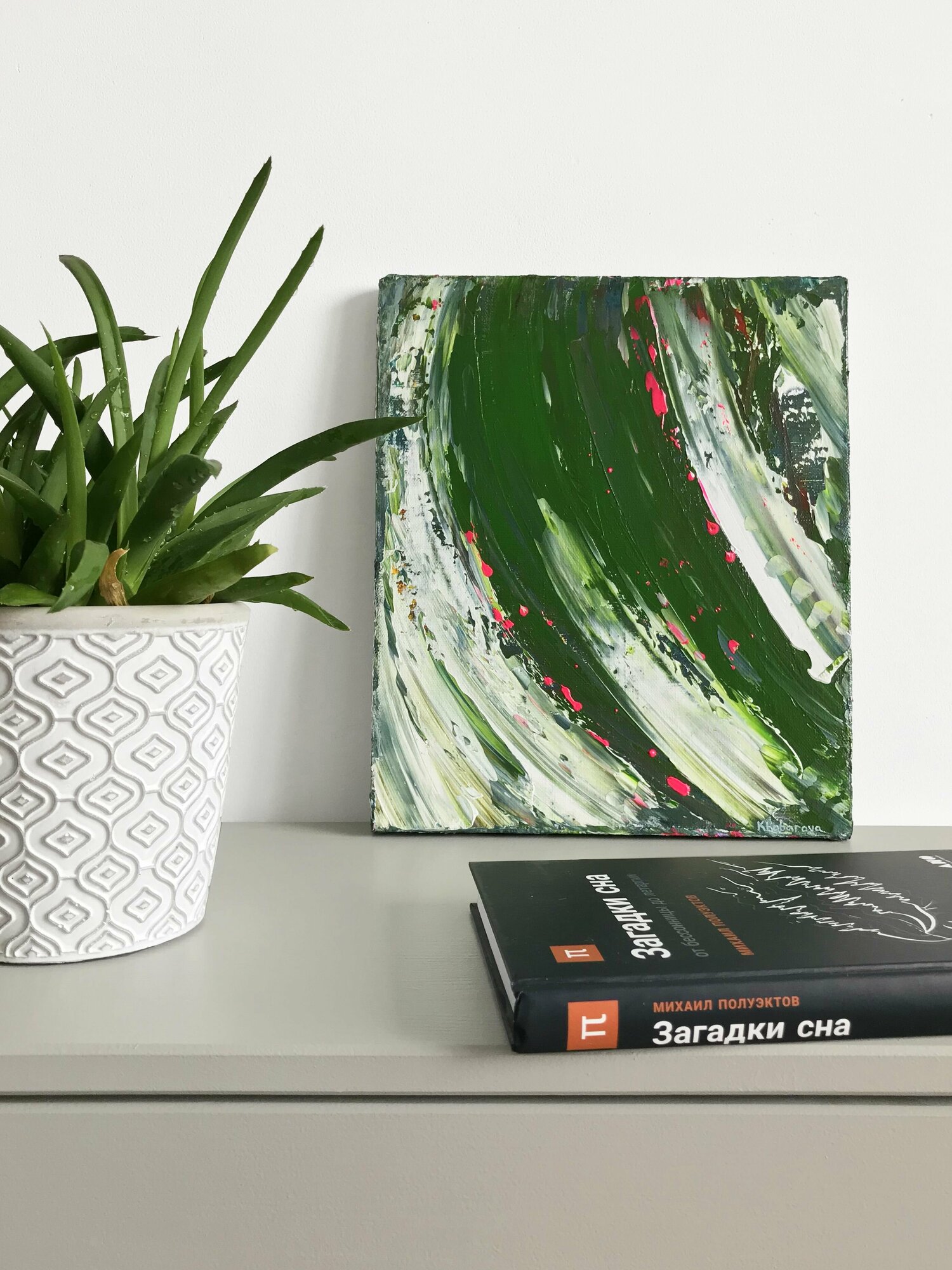 Авторская картина на холсте «Первоцвет боярышника», 30х25 см, акрил на льняном холсте на подрамнике, абстракция