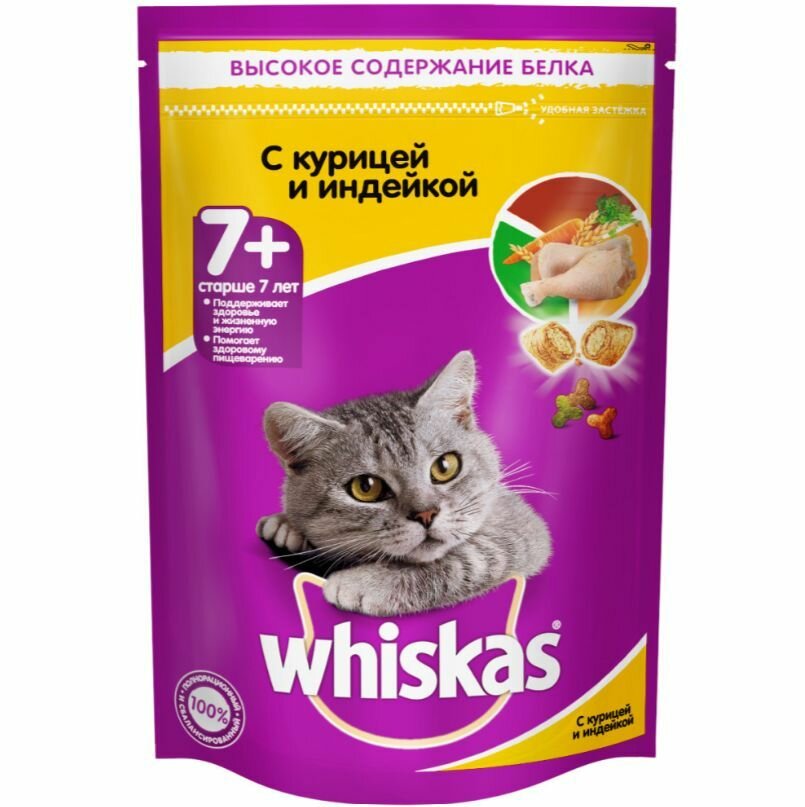 Whiskas Корм сухой для кошек старше 7 лет Подушечки-паштет Курица и Индейка, 800 г