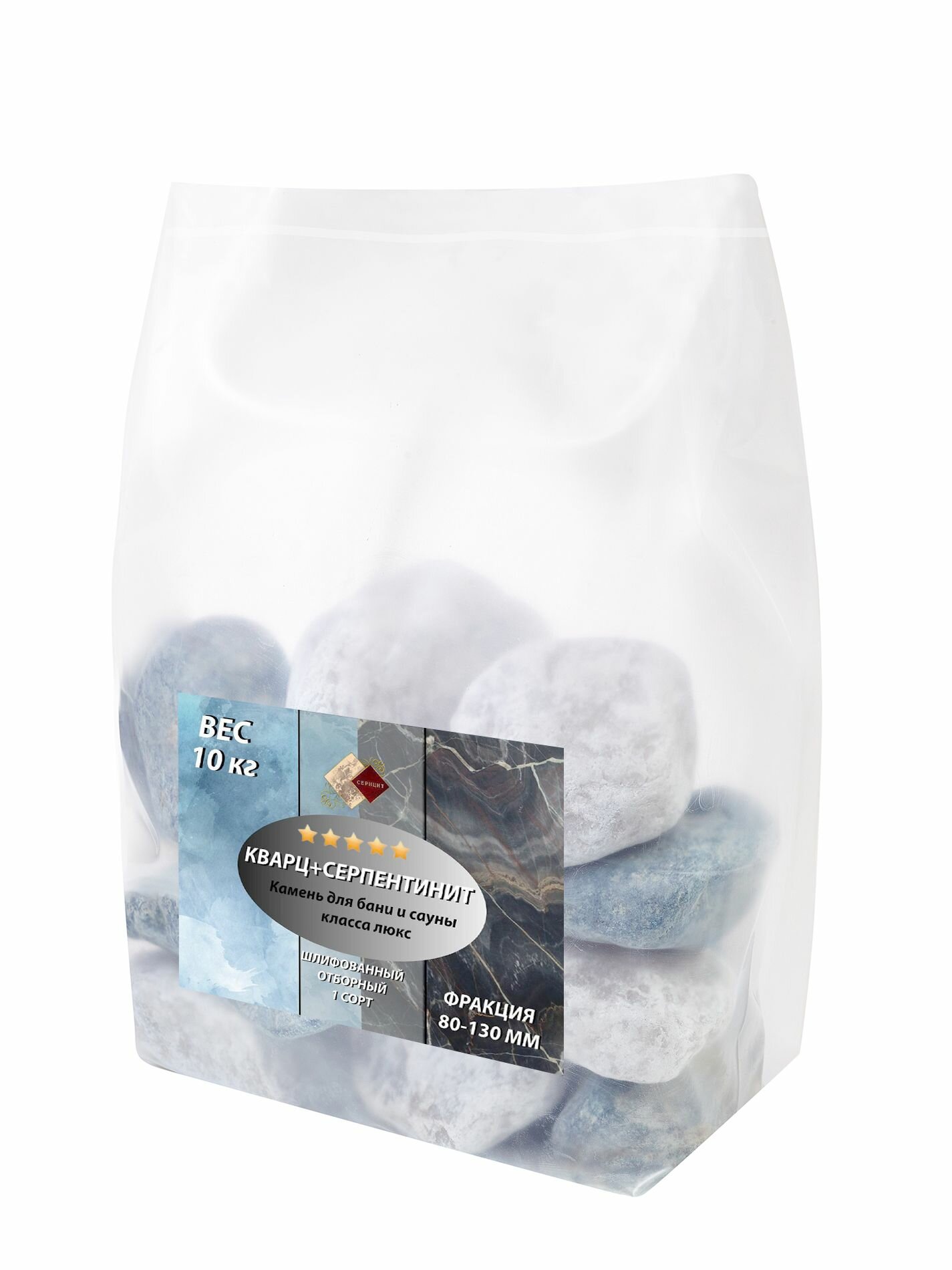 Камни для бани Кварц + Серпентинит шлифованный отборный 10 кг (фракция 80-130 мм.)