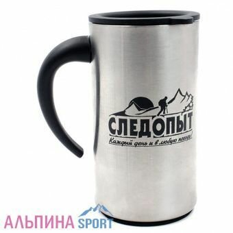 Термокружка Следопыт 280мл