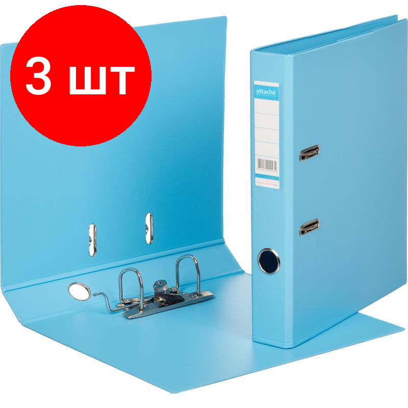 Комплект 3 штук, Папка-регистратор Strong Line 50мм, небесн-голуб, ПБП2, карм. кор