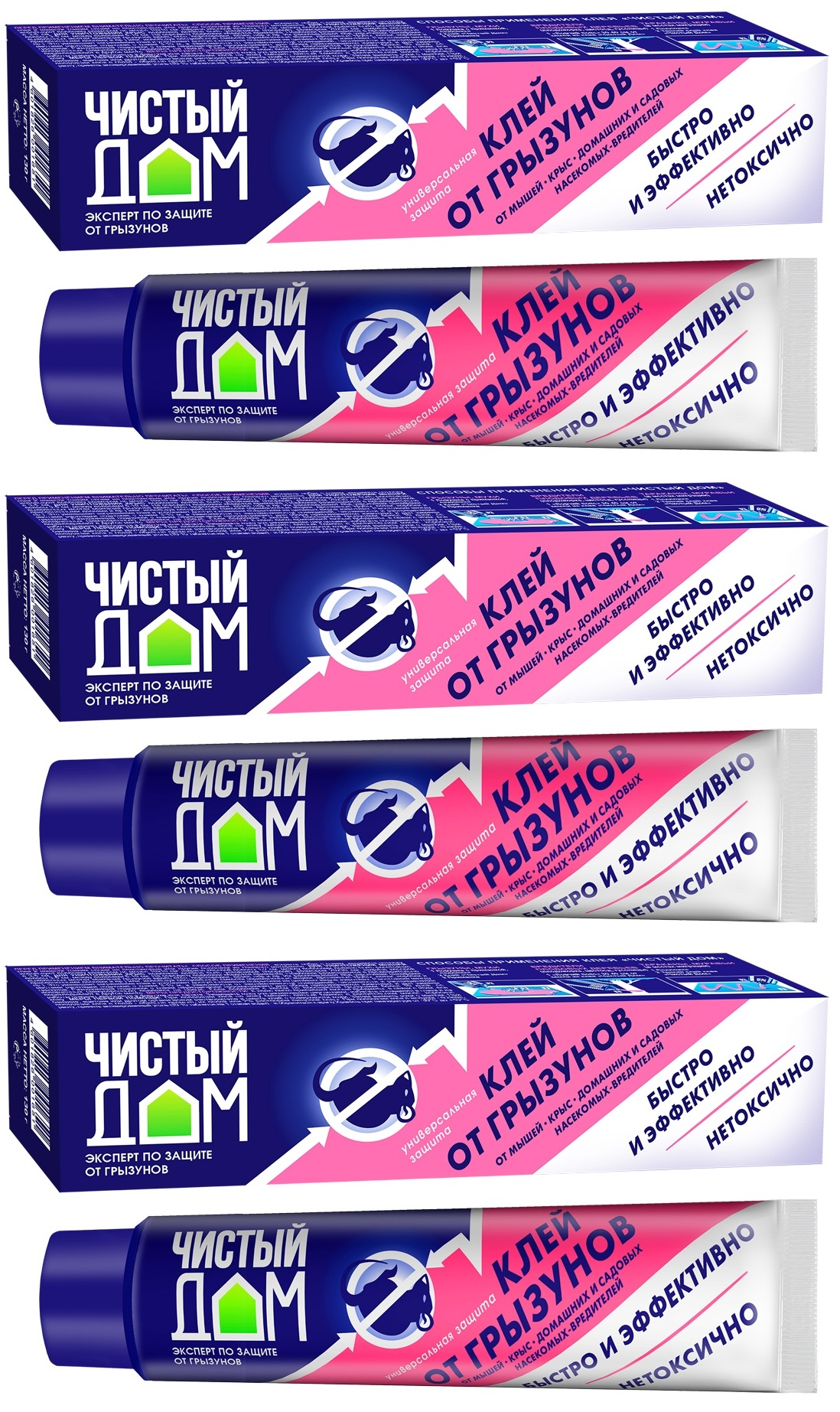 Клей от грызунов Чистый Дом, 130 грамм, 3 шт.