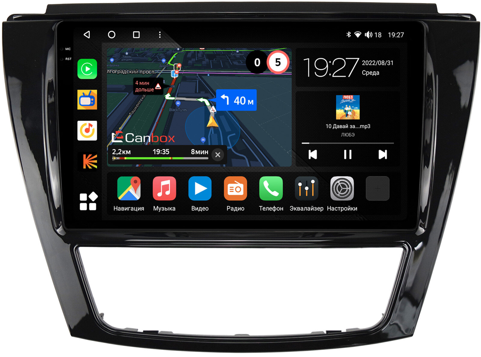 Штатная магнитола JAC S5 2013-2021 (глянец) Canbox M-Line 2K 4177-9-1149 на Android 10 (4G-SIM, 2/32, DSP, QLed)