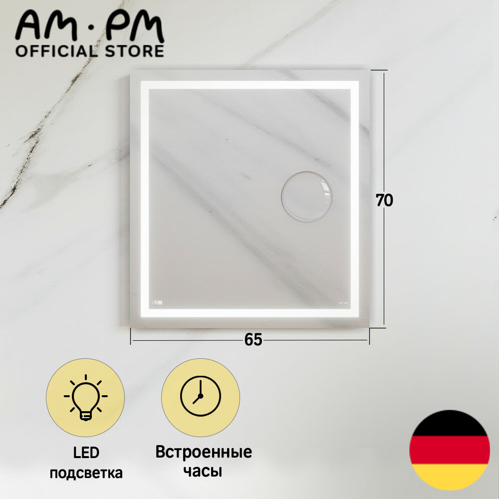 Зеркало AM.PM Hit, с подсветкой и встроенными часами, настенное, 65x70 см, с часами