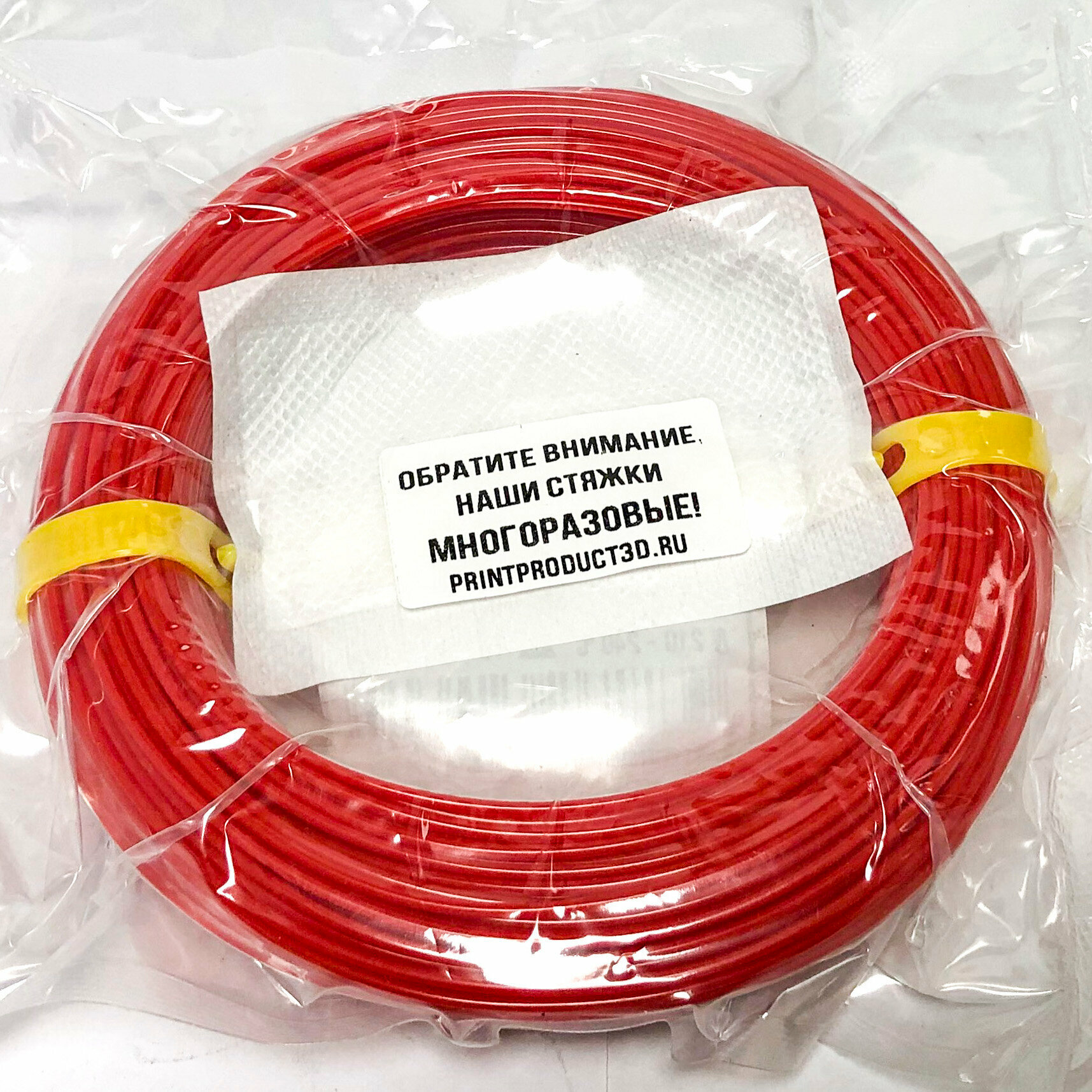 PET-GUN Красный , моток 50 м, 1,75мм, пластик PrintProduct для 3D-принтера