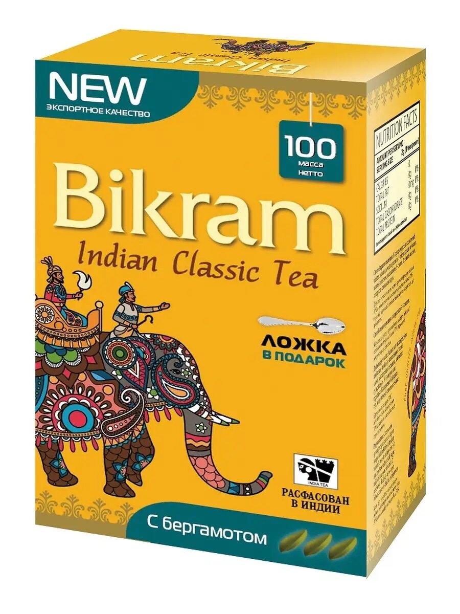 Чай Bikram чёрный индийский с бергамотом 100 грамм - 2 упаковки.