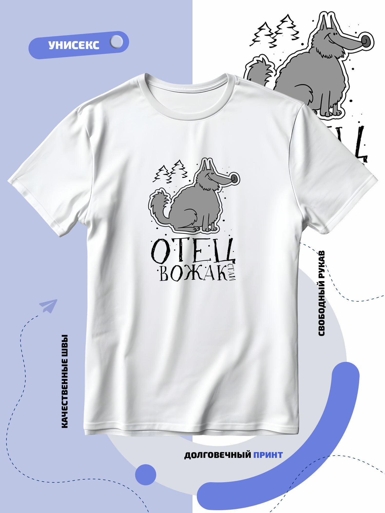 Футболка фэмили лук для фотосессии отец