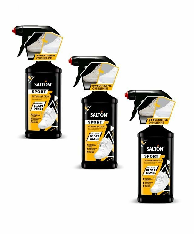 Salton Sport Активная пена White Express для очищения белой обуви, подошв и рантов, 200мл, 3 уп