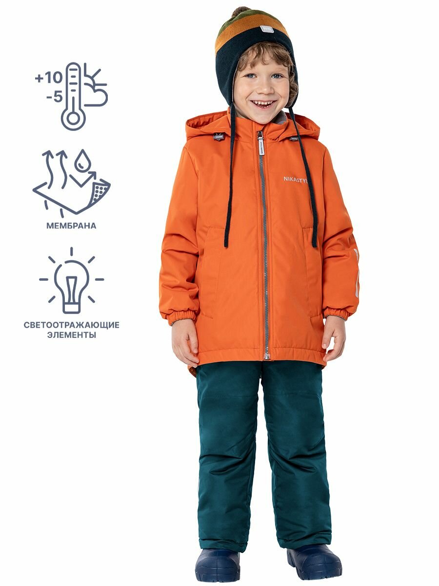 Комплект верхней одежды