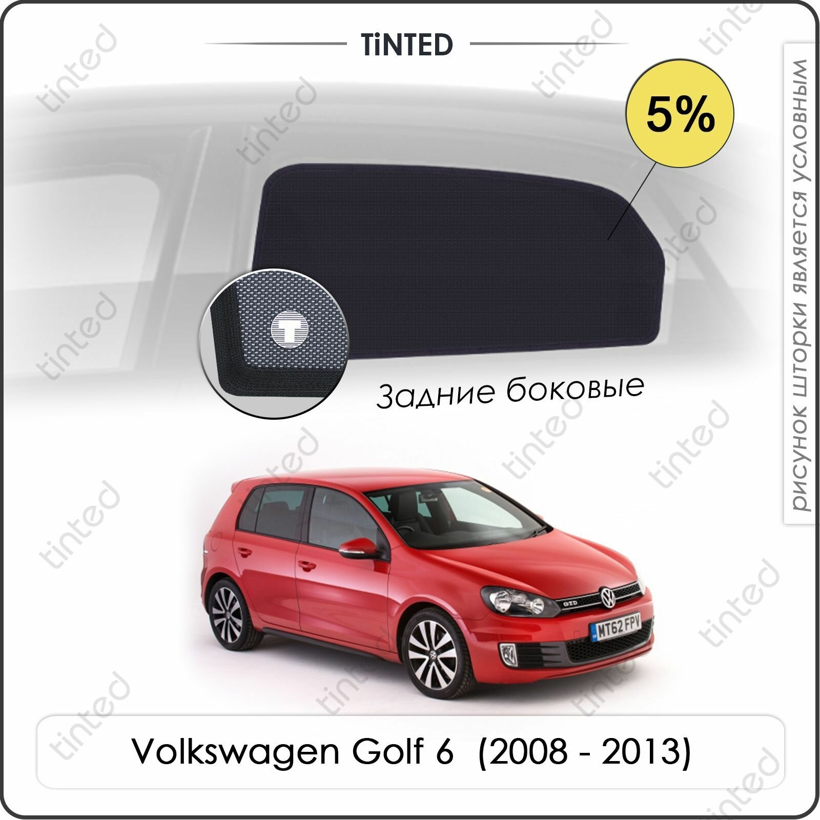 Шторки на автомобиль солнцезащитные Volkswagen Golf 6 Хетчбек 5дв. (2008 - 2013) на задние двери 5%, сетки от солнца в машину фольксваген гольф, Каркасные автошторки Premium