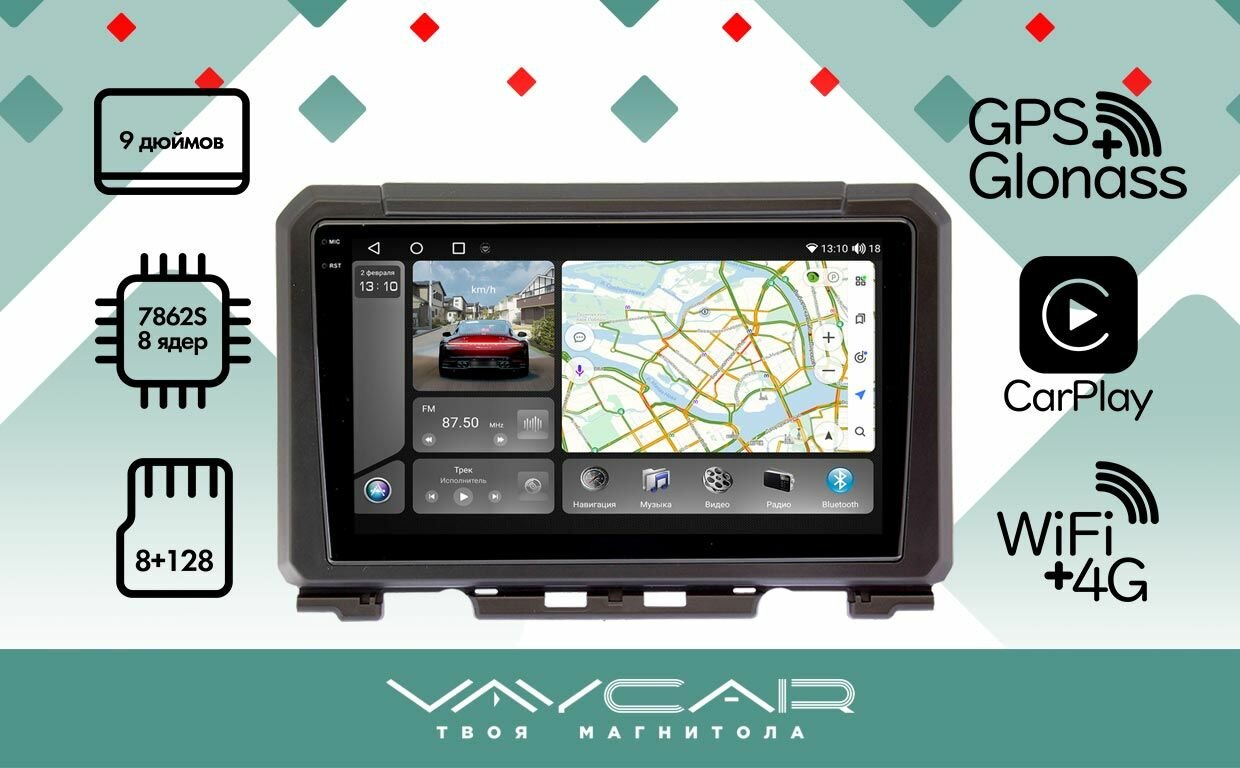 Магнитола Vaycar 09VO8_2HD для SUZUKI Jimny 2018-2022 Андроид, 8+128Гб, 2HD