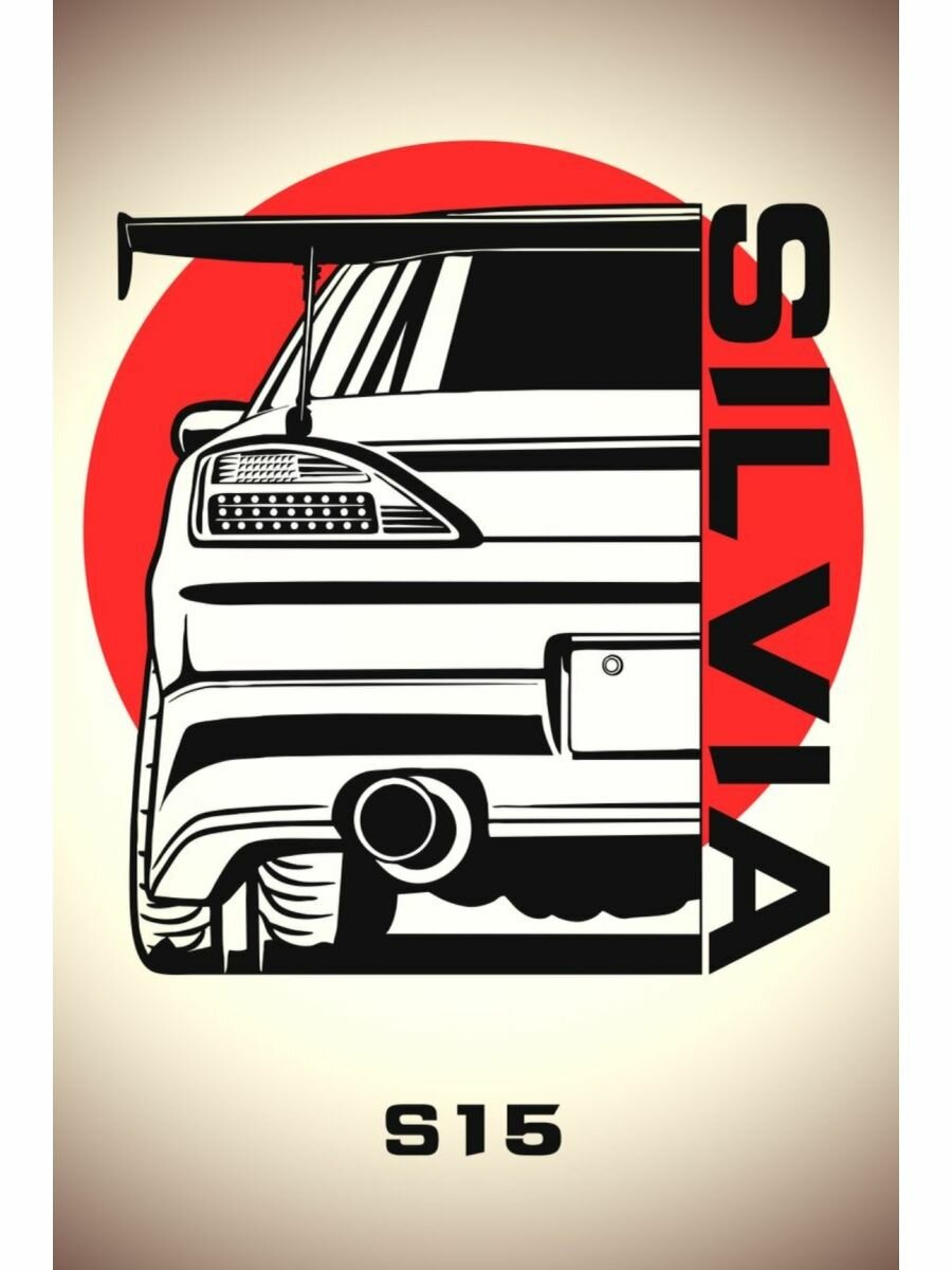 Постер "JDM White. Nissan Silvia S15"