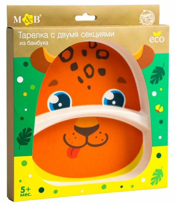 Детская тарелка из бамбука для кормления "Леопард", на 2 секции, посуда для малышей