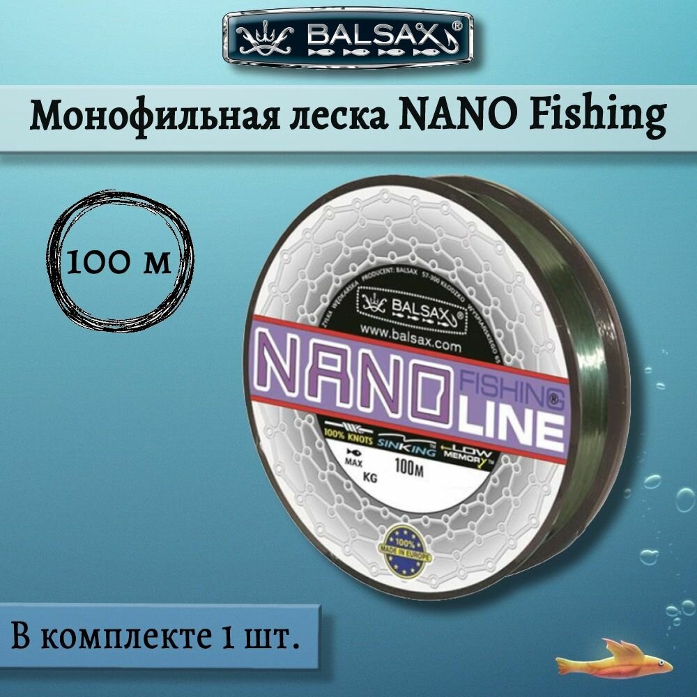 Монофильная леска Balsax Nano Fishing 100м 0,28мм 10,00кг, темно-зеленая (1 штука)