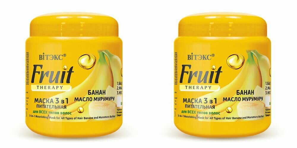 Витэкс Маска для всех типов волос Fruit Therapy, питательная, банан и масло мурумуру, 450 мл, 2 уп