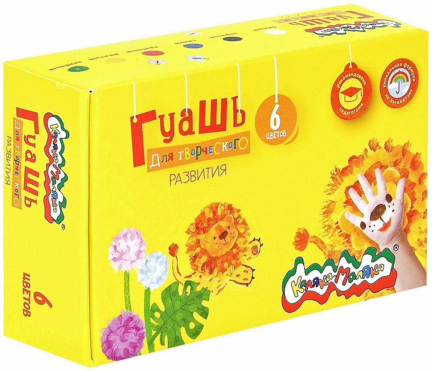 Гуашь "Каляка-Маляка", 6 цветов, 18мл, картонная упаковка, от 3 лет