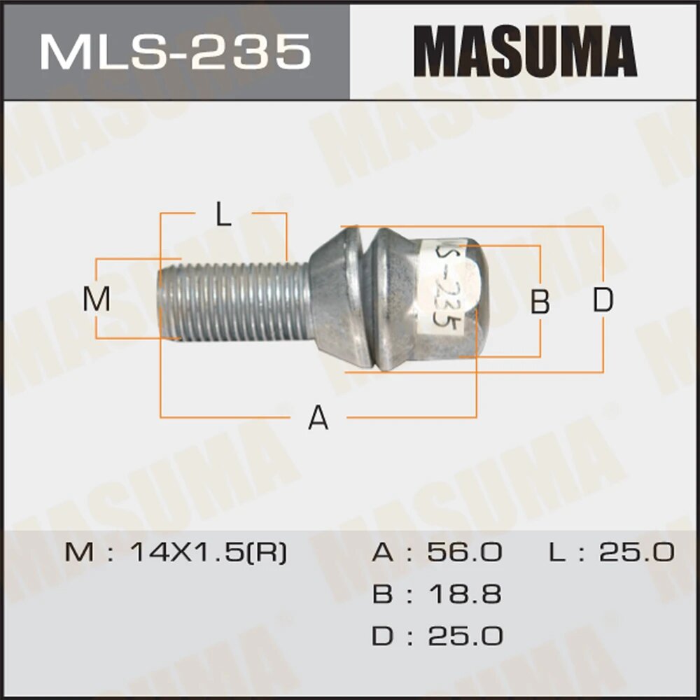 Болт колесный M14x1.5x55,5 под ключ 19 Masuma MLS-235
