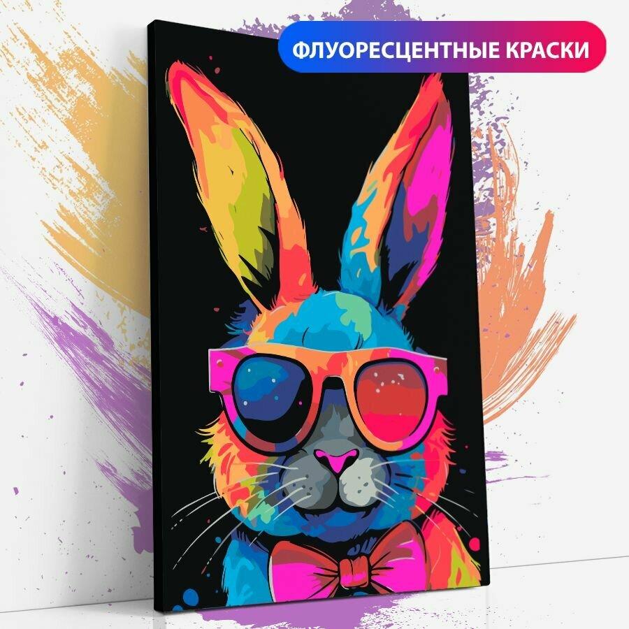 Картина по номерам на холсте с подрамником, "Неоновый заяц, кролик. Флуоресцентные краски", 40х60 см
