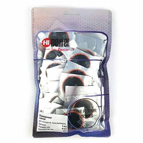 Латки камерные HI BETTER, 42мм (100 шт) пакет, T-42