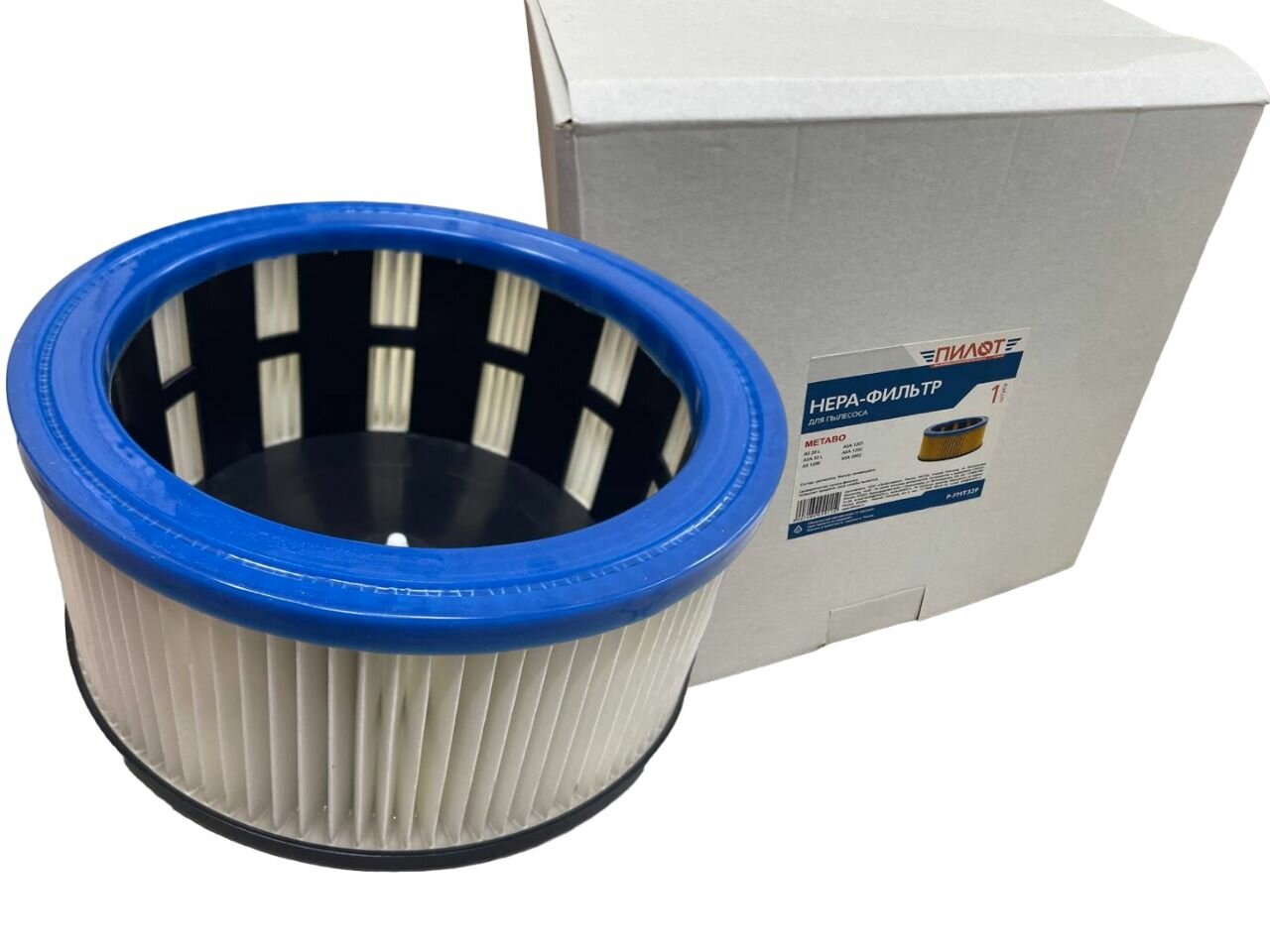 HEPA-фильтр для пылесоса METABO AS 20L, ASA 32L