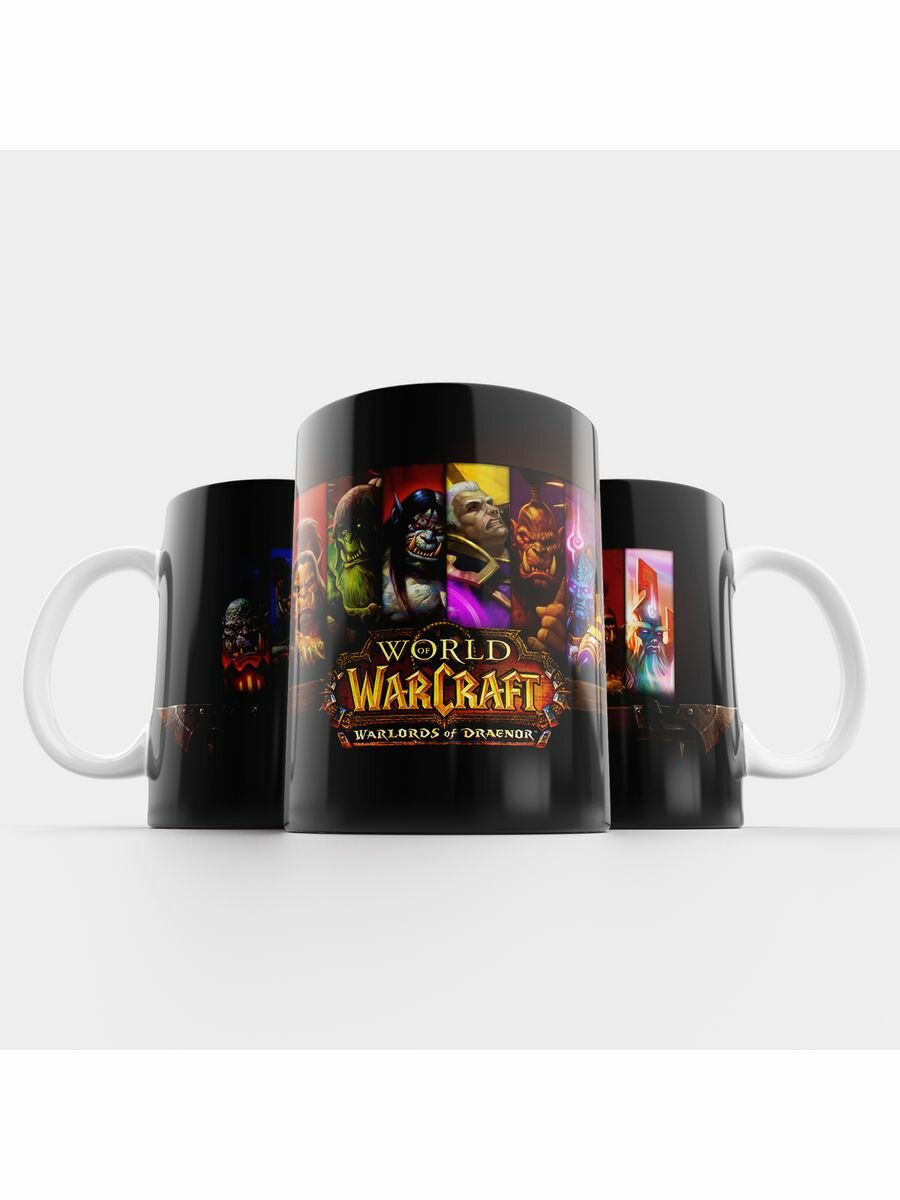 Кружка Варкрафт World of Warcraft