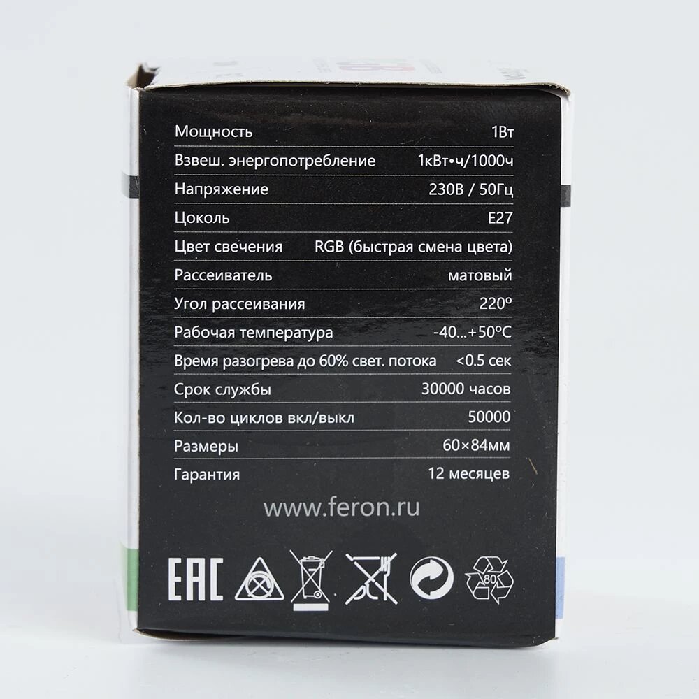 Лампа светодиодная Feron LB-37 Шарик матовый E27 1W 230V RGB быстрая смена цвета (38126) 10 шт.