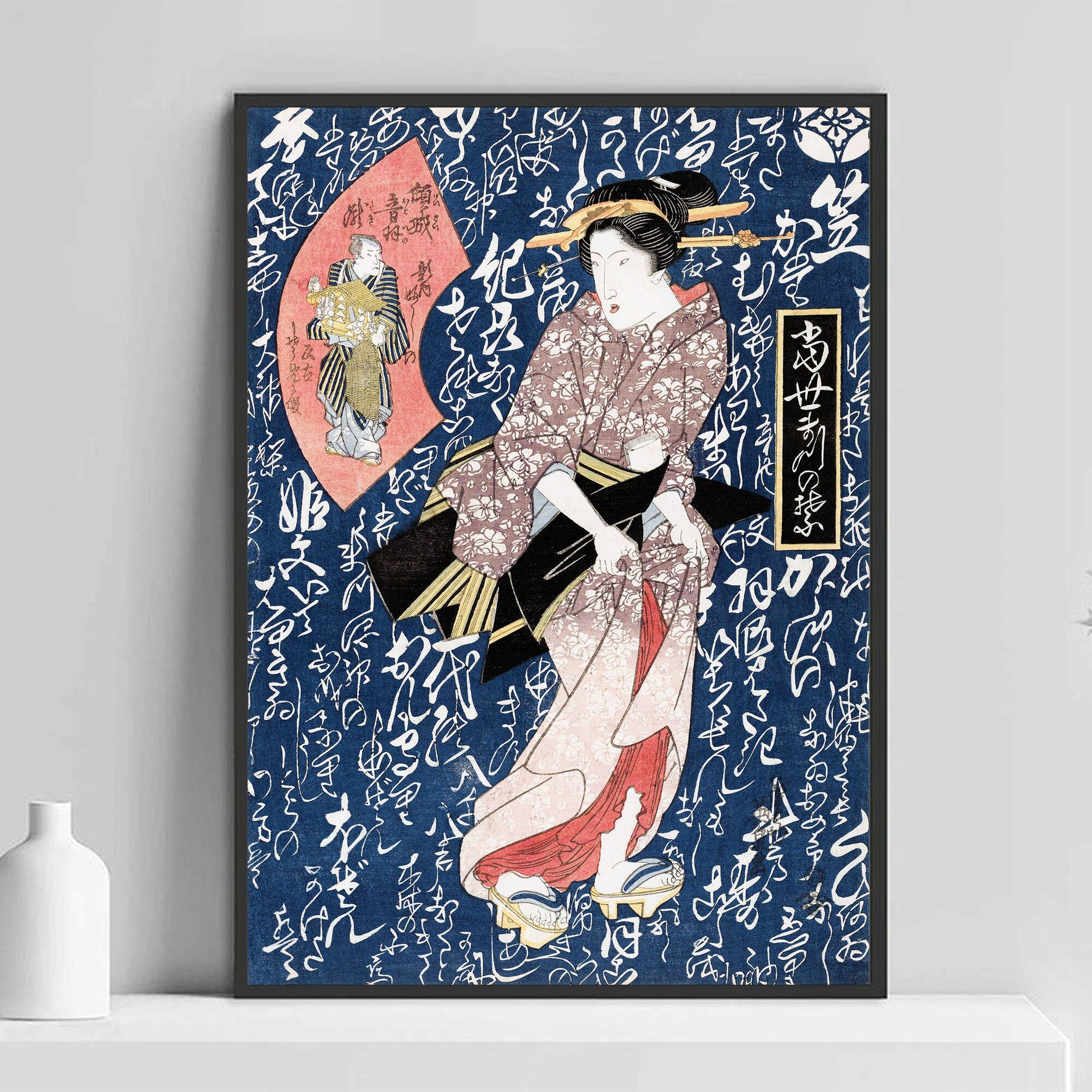 Постер Японская гейша без рамки, А3