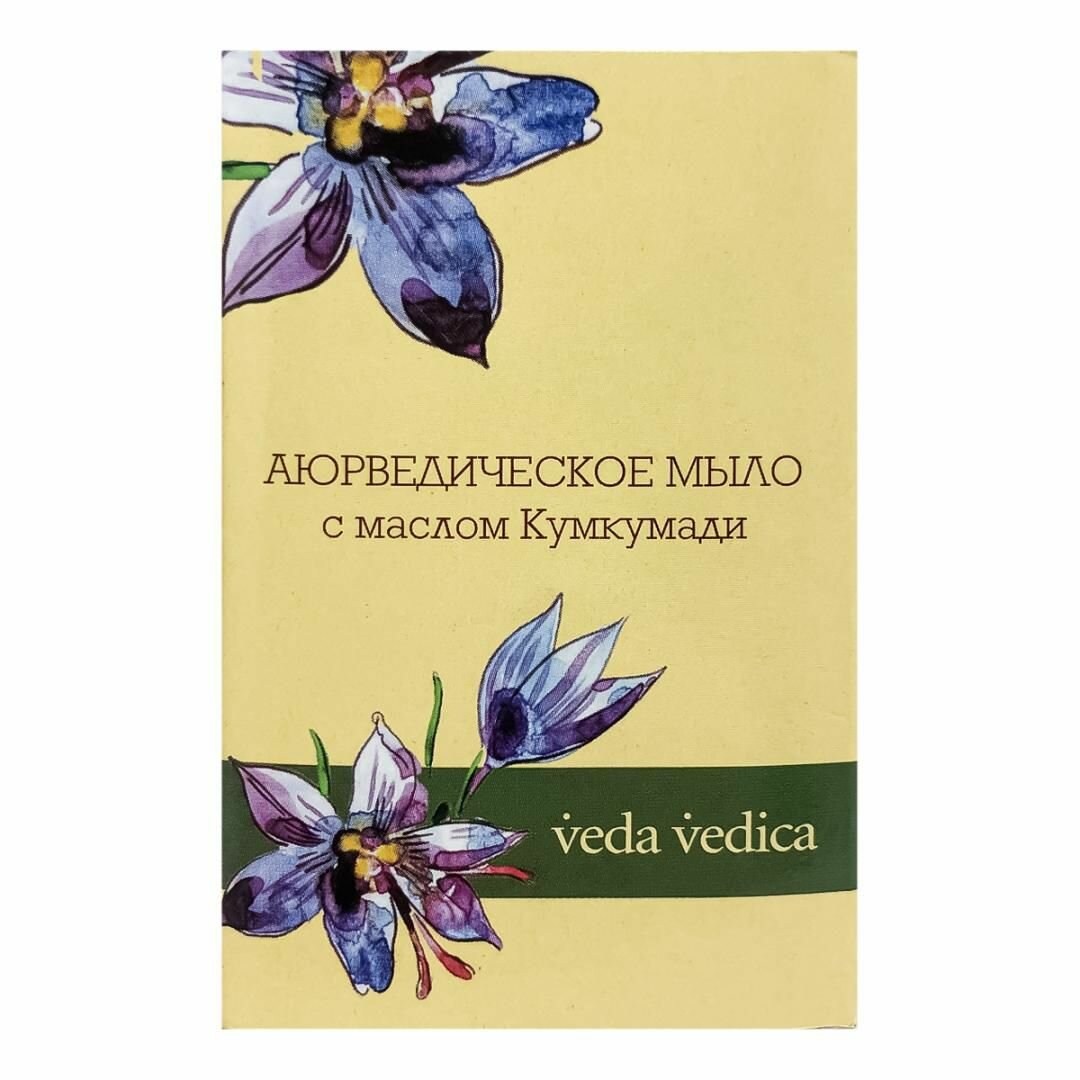 Vedica Мыло аюрведическое с маслом Кумкумади, 125 г