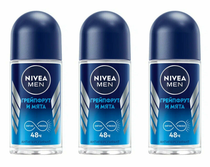 Дезодорант-антиперспирант шариковый NIVEA MEN Грейпфрут и мята, 50 мл, 3 шт.