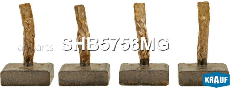 KRAUF SHB5758MG Щетки стартера KRAUF SHB5758MG
