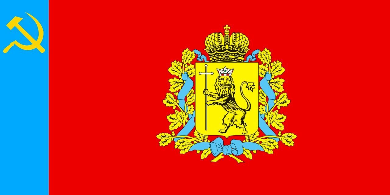 Флаг Владимирской области, Размер: 75х50 см.