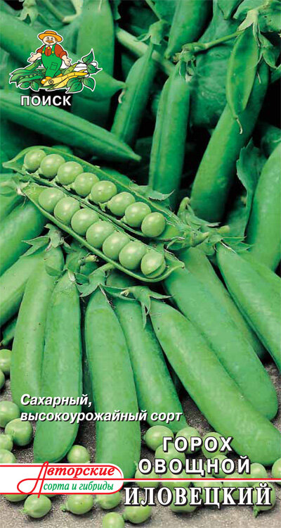 Горох Иловецкий (сахарный) 10гр. (Поиск)