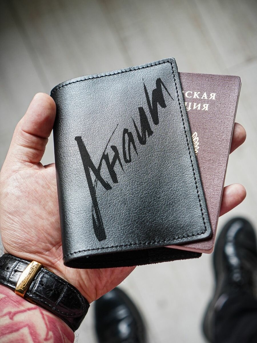 Обложка для паспорта