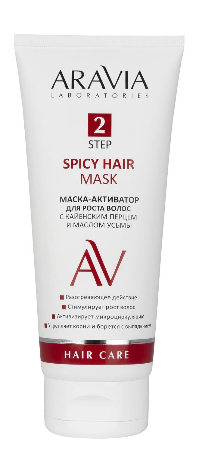 ARAVIA LABORATORIES Маска-активатор для роста волос с кайенским перцем и маслом усьмы