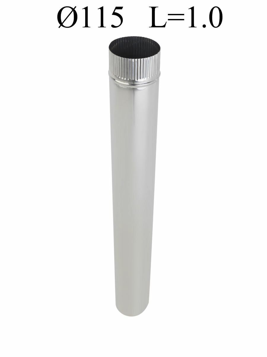 Труба печная нержавейка 115*1000мм