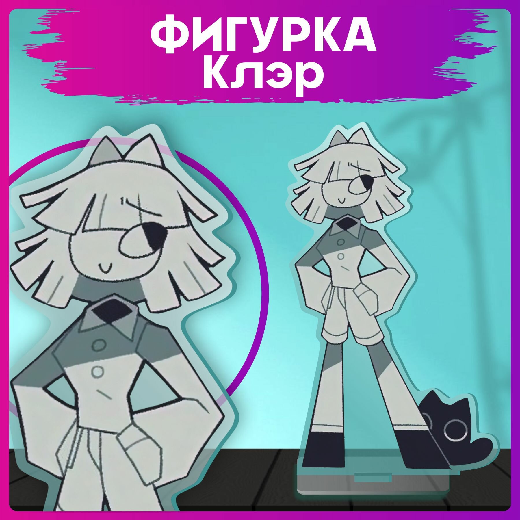 Акриловая фигурка fundamental paper education Клэр