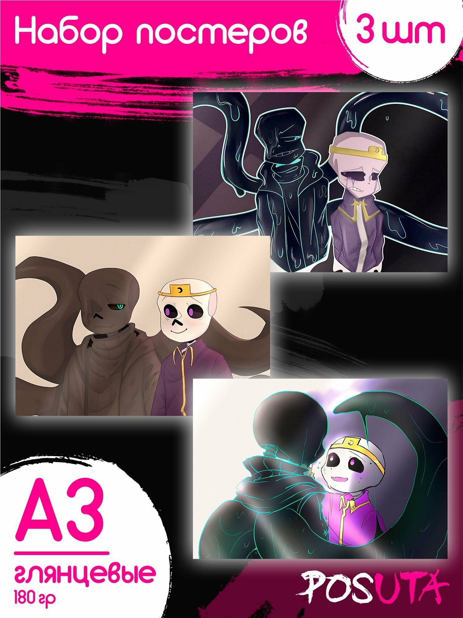 Постеры на стену Андертейл