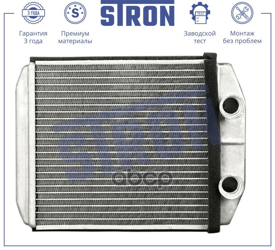 Радиатор отопителя STRON арт. STH0060