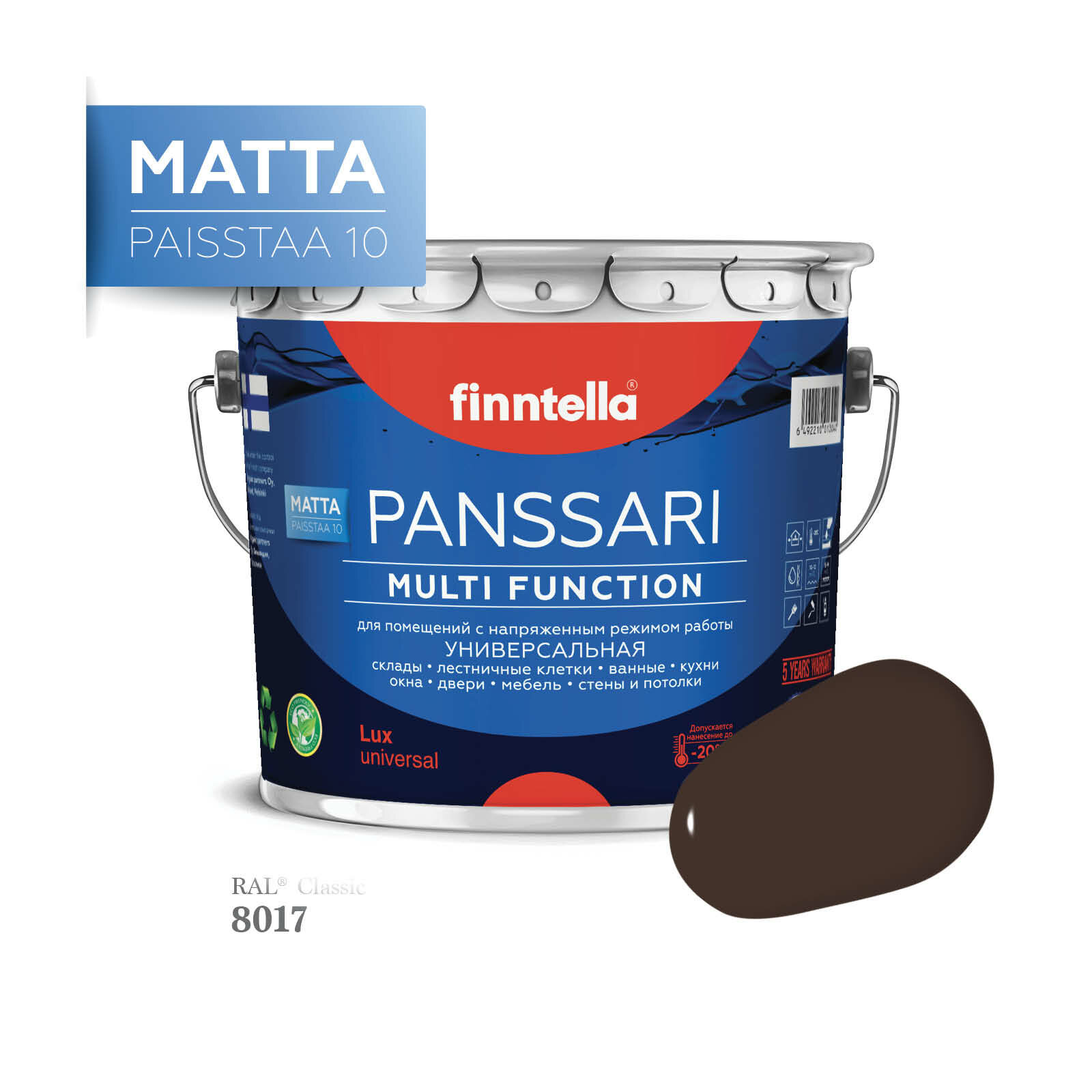 Краска PANSSARI Matta, цвет RAL8017 Шоколадно-коричневый (Chocolate brown), 2,7л