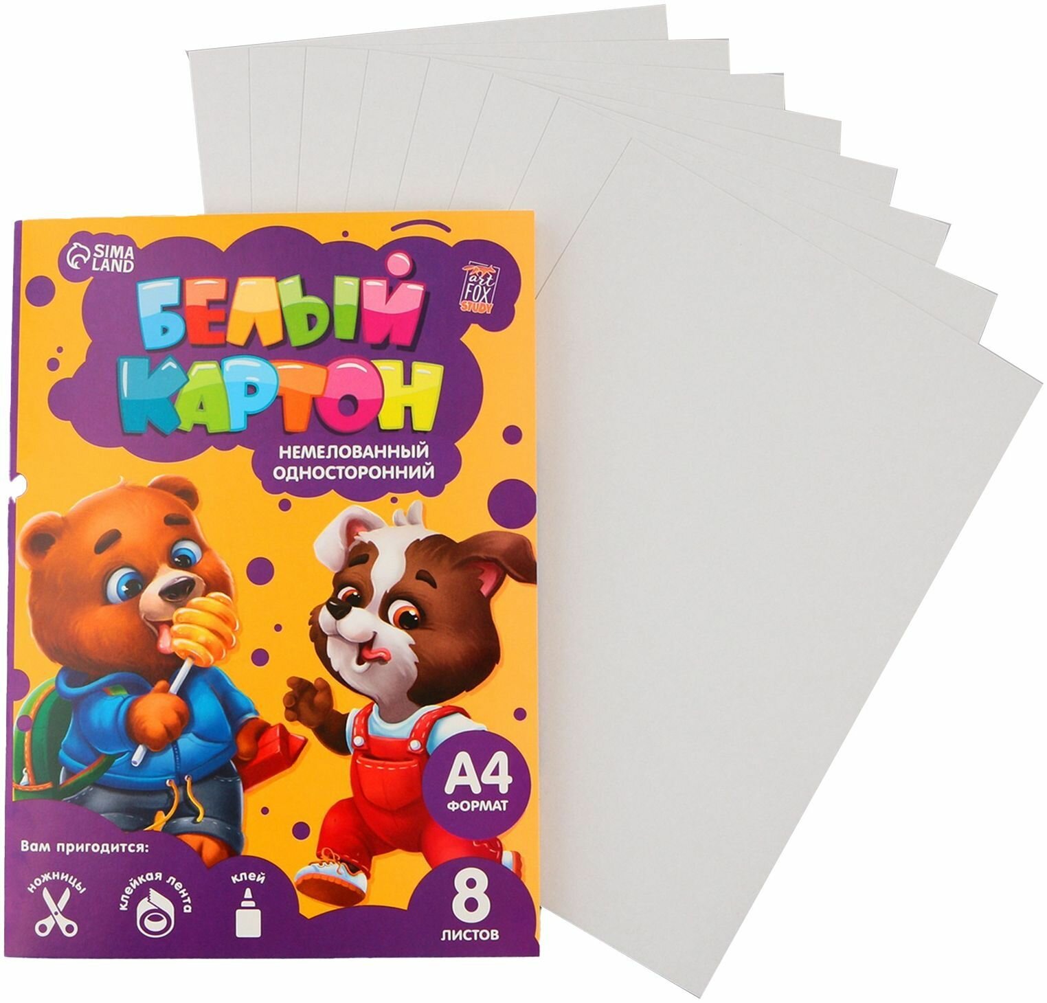 Картон белый А4 "Весёлые зверята" для школы и внеклассных занятий, немелованный односторонний для детского творчества и уроков труда, набор 8 листов, плотность листов 200 г/м2