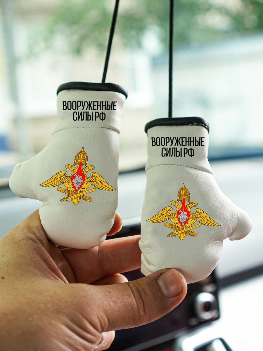 Автопарфюм военному Армия России