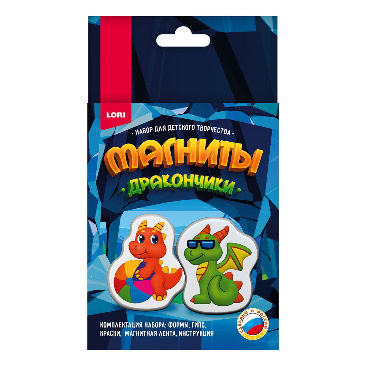 Lori Магниты из гипса №3 Летние каникулы декоративные для холодильника Пз/Г-051-YR15