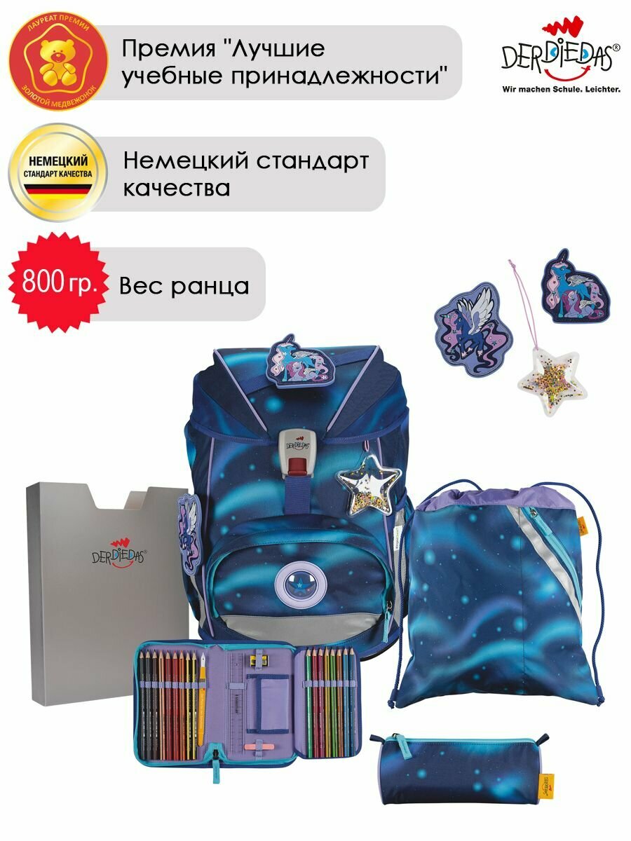 Ранец DerDieDas, ортопедический, для девочек, для первоклассников, 22 л