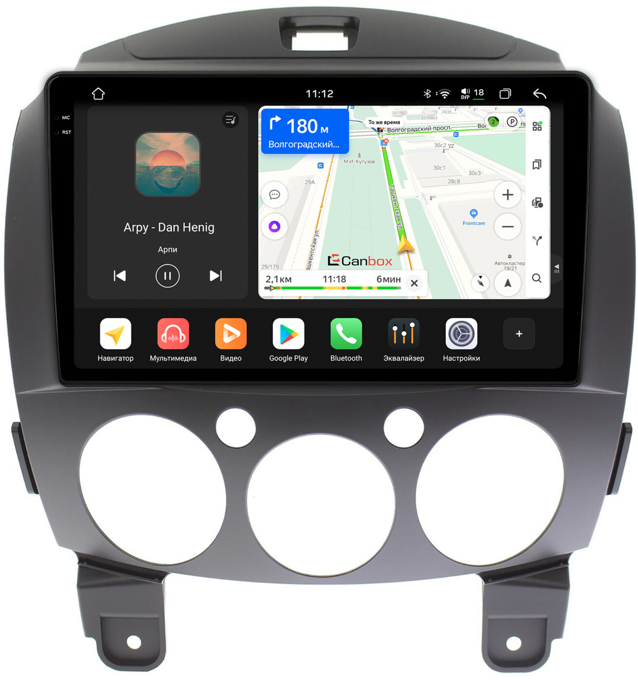 Штатная магнитола Mazda Demio 3 (DE), 2 (DE/DE2) 2007-2014 Canbox PRO-Line 2K 4250-9031 на Android 13 (4G-SIM, 6/128, DSP, QLed)